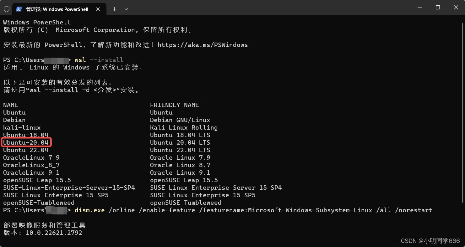 Windows10/11通过WSL搭建Ubuntu环境，无需安装虚拟机_windows10安装了wsl-CSDN博客