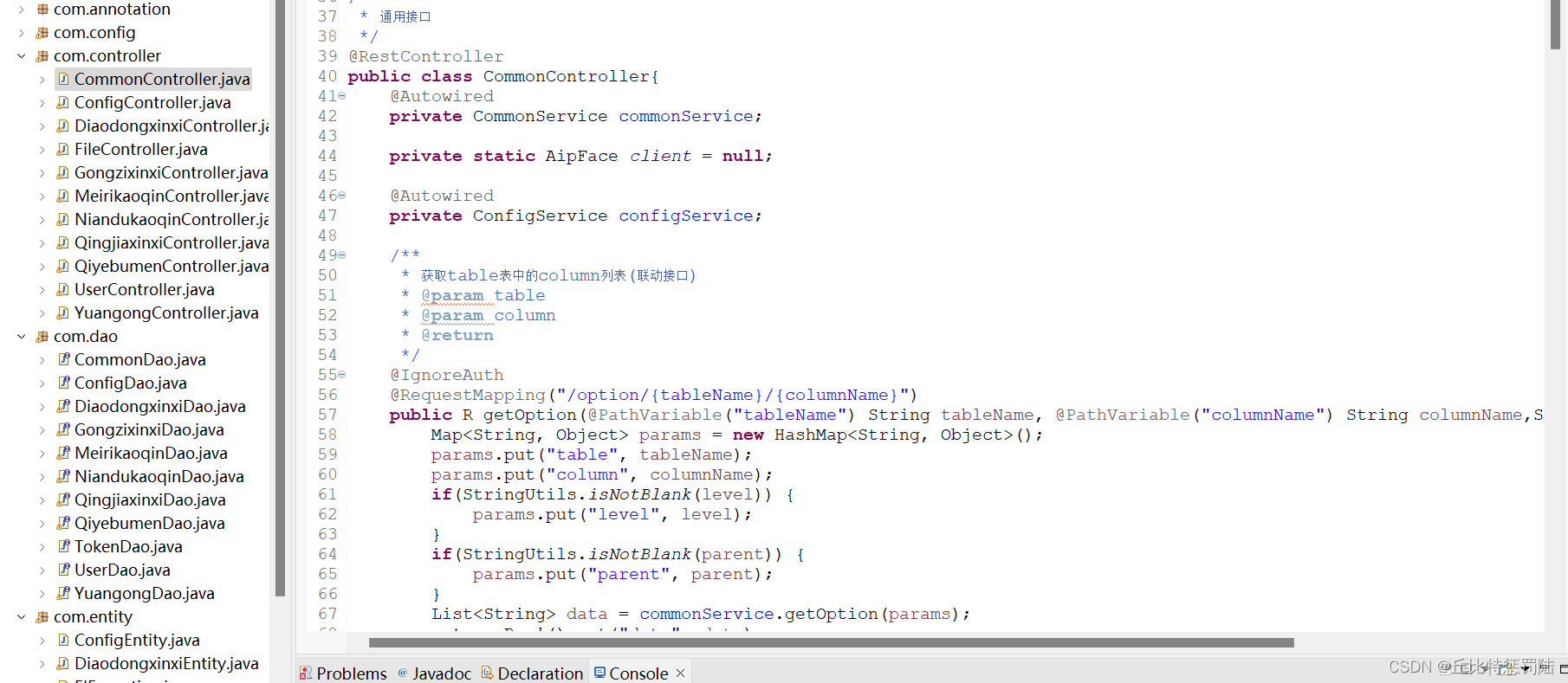 SSM框架理解_ssm框架各层对应的文件-CSDN博客