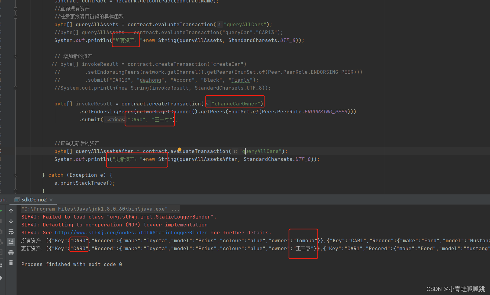 用fabric-sdk-java调用Fabcar链码_fabric-sdk-java fabric2.3-CSDN博客
