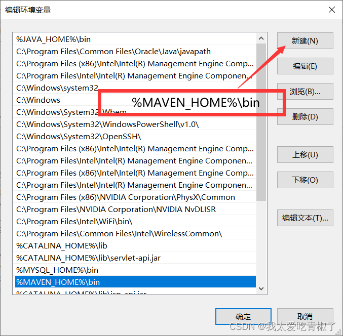 报错Unable to reload Maven project_maven reload 报错-CSDN博客