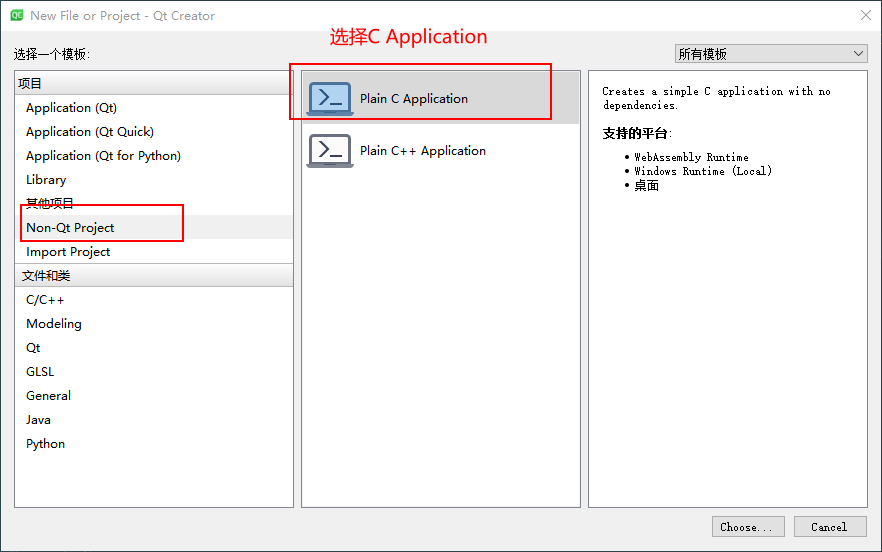 使用QtCreator创建lvgl开发环境_qt lvgl-CSDN博客