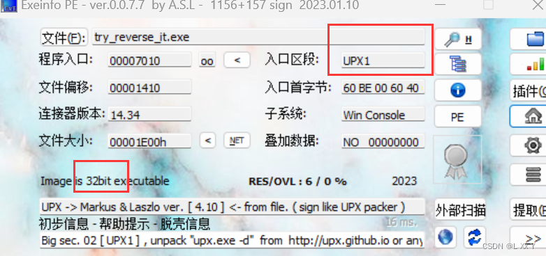 赣ctf题解ctf Try It题解 Csdn博客 4280