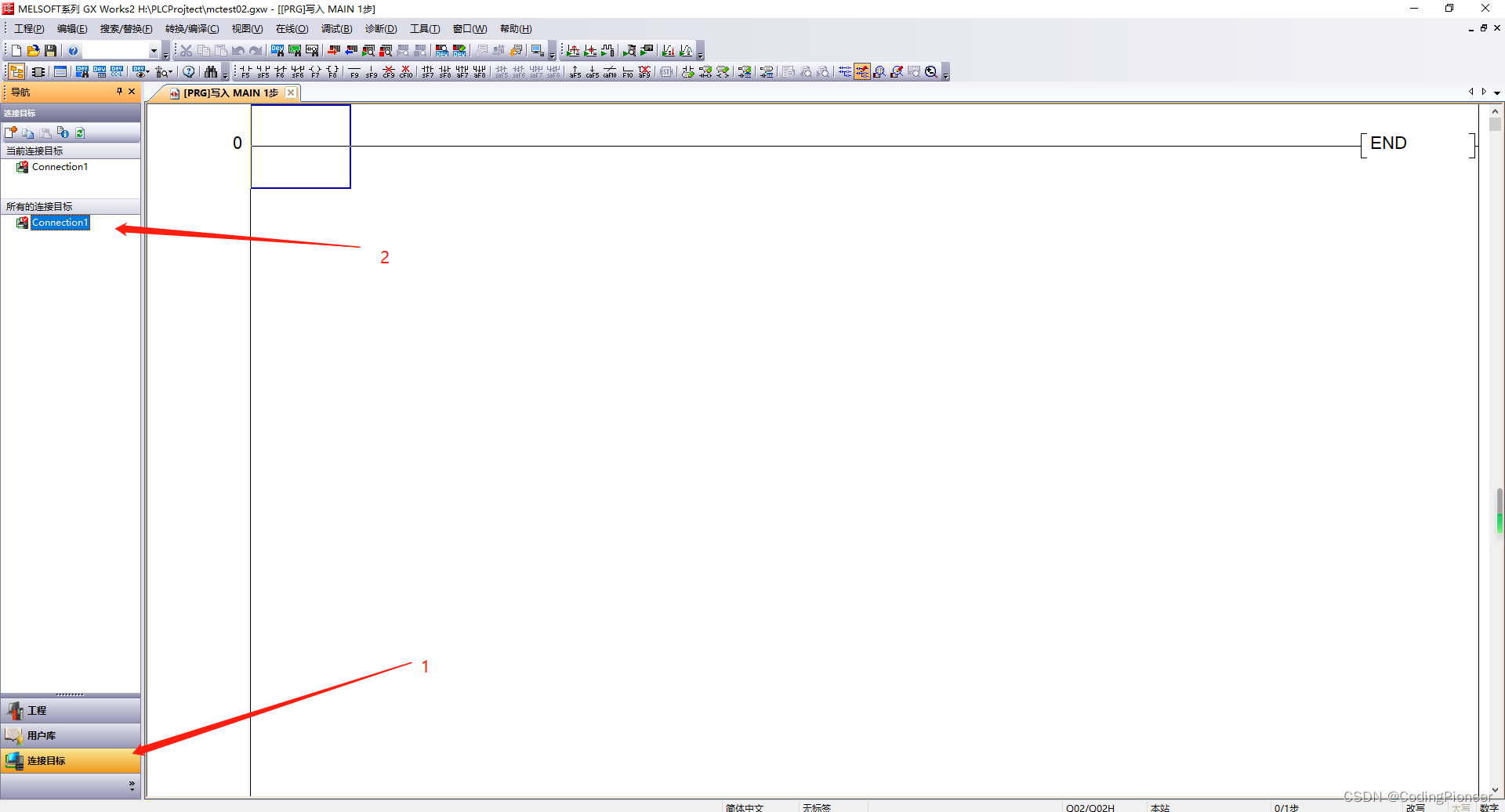 三菱PLC的MC协议配置说明_三菱mc协议-CSDN博客