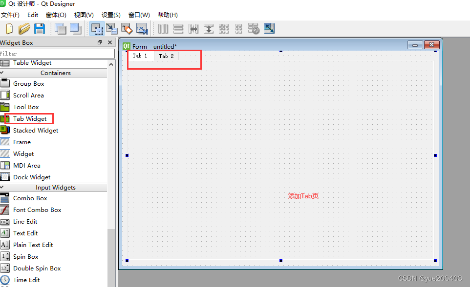 Python QT5设计UI界面教程_pyqt5界面设计-CSDN博客