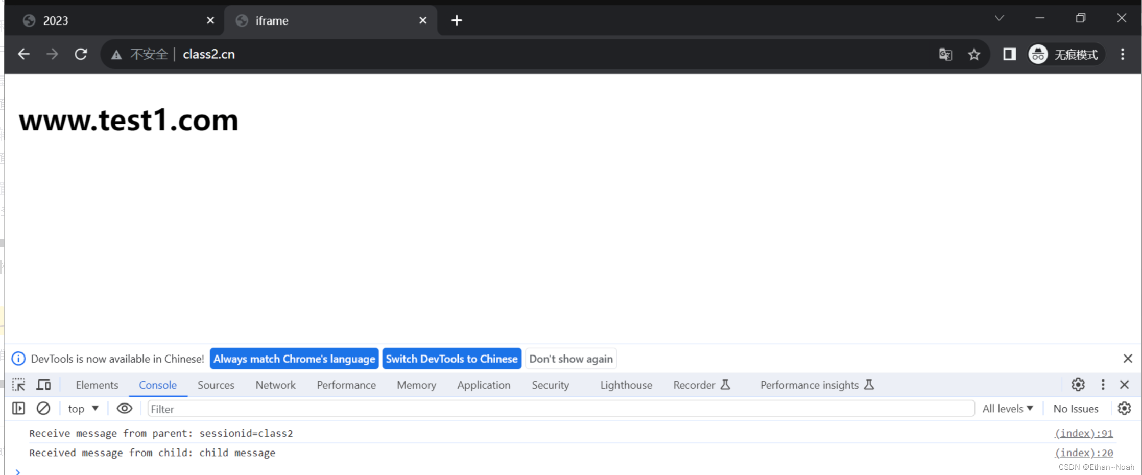 用正则表达式验证用户名和跨域postmessage-CSDN博客