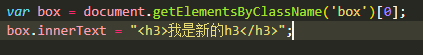 innerHML、innerText、textContent 获取和设置内容总结_html 元素的innertext文本内容在元素属性上面取-CSDN博客