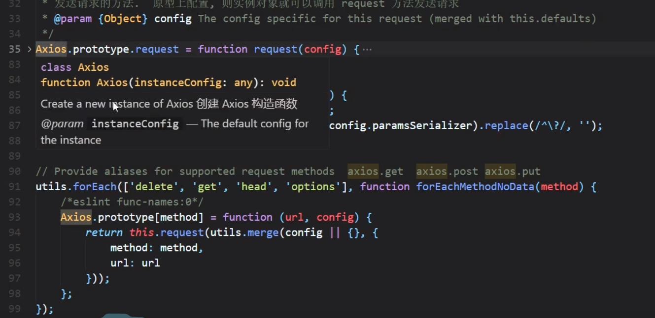 前端学习笔记202307学习笔记第六十一天-axios的创建过程2-CSDN博客