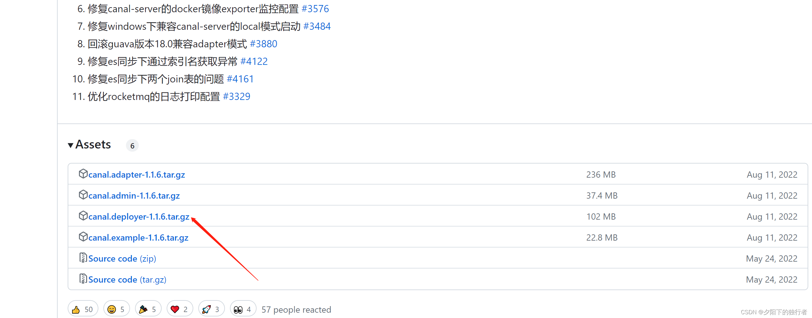 Doris通过binlog Load实时同步mysql数据（binlog Load只能支持unique类型的目标表，且必须激活目标表的batch Delete功能。）doris同步mysql