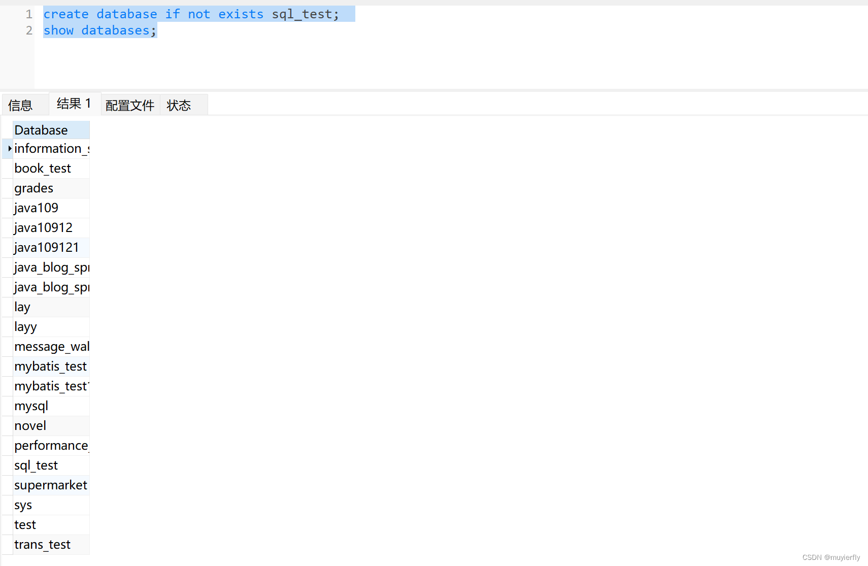 02.MySQL数据库基础-CSDN博客