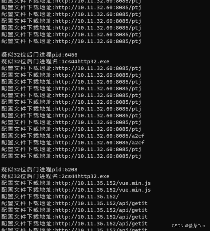 HW溯源反制_hw反制-CSDN博客