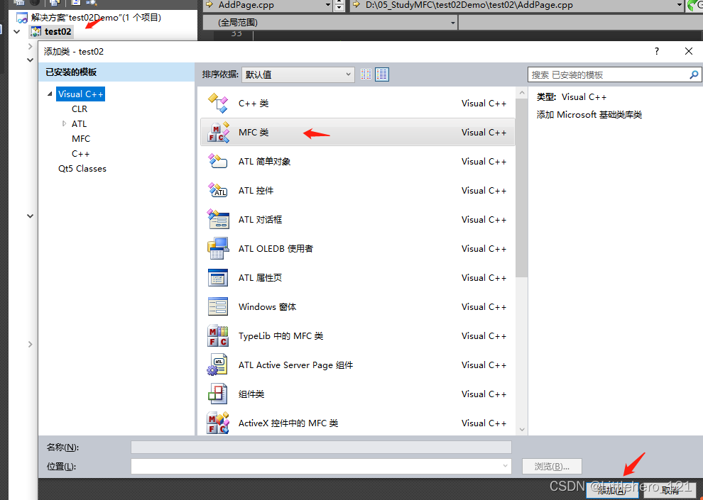 mfc入门基础（七）向导对话框的创建与显示_vc mfc向导对话框-CSDN博客