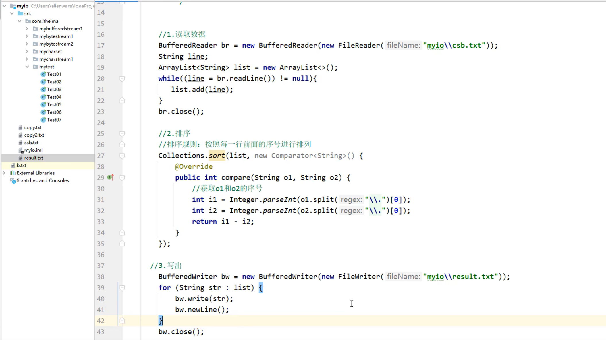 java202303java学习笔记第三十七天恢复顺序2-CSDN博客
