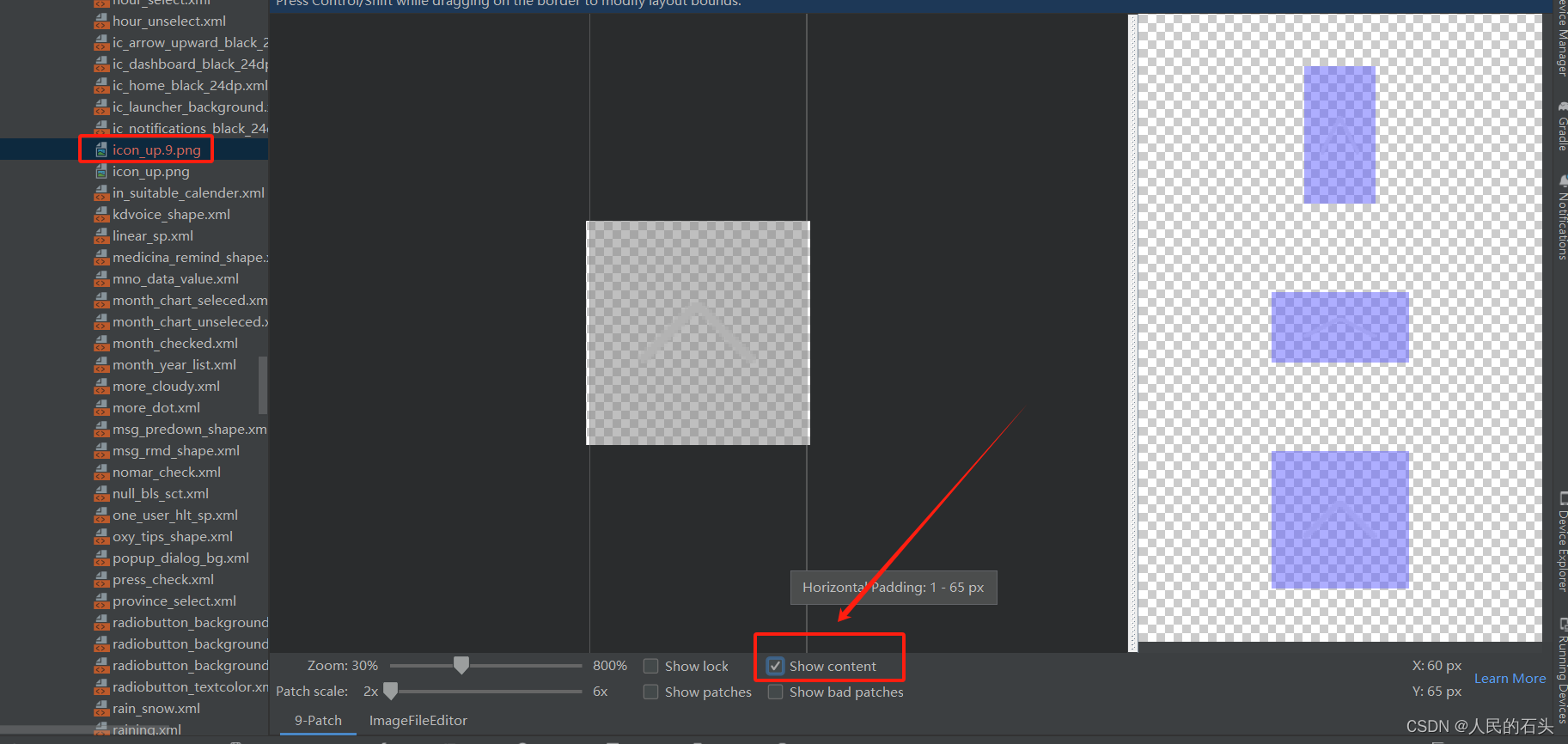 Android制作.9图回忆_android studio 的 draw 9-patch-CSDN博客