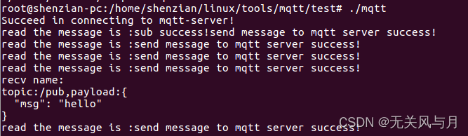 linux下MQTT服务器(EMQX)搭建及paho.mqtt.c客户端开发_linux emqx-CSDN博客
