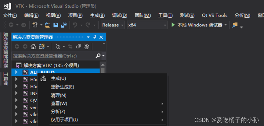 QT5.12.0+VTK8.2.0+CTK+VS2017联合编程_vtk+ctk编译-CSDN博客