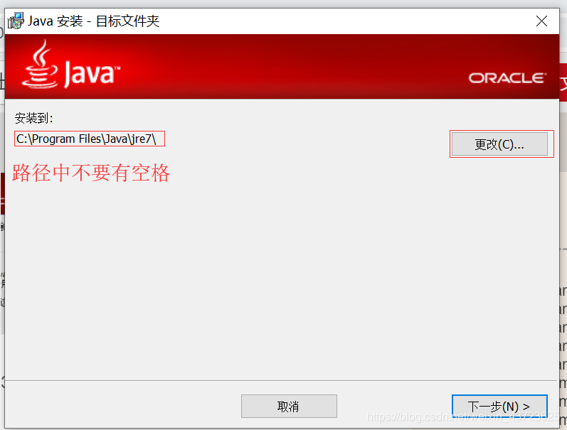 windows 下 "error launching Pycharm"出现安装Jdk-CSDN博客