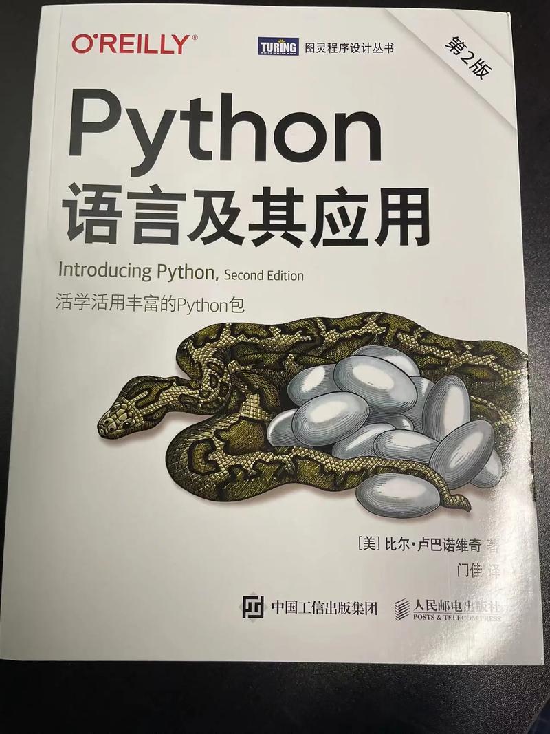 学python哪本书比较好用,学python什么书比较好_麦可贝斯利-CSDN博客