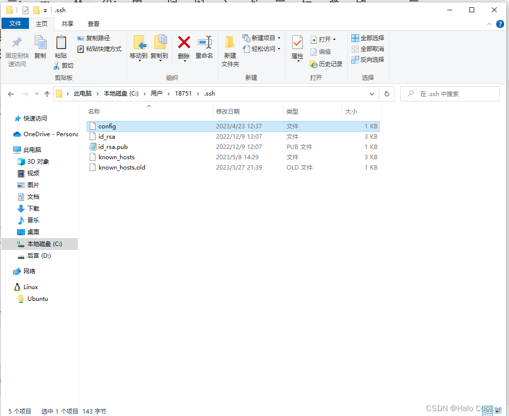 VsCode连接Linux虚拟机（VirtualBox版）_virtualbox vscode-CSDN博客