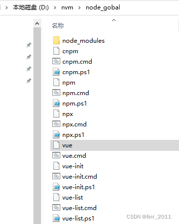 nvm + nodejs + vue项目 环境搭建备忘_node.js+vm管理-CSDN博客