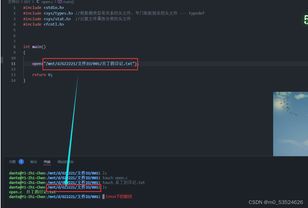 C语言文件的io系统io以下不属于文件io函数是fopenclosereadopen Csdn博客
