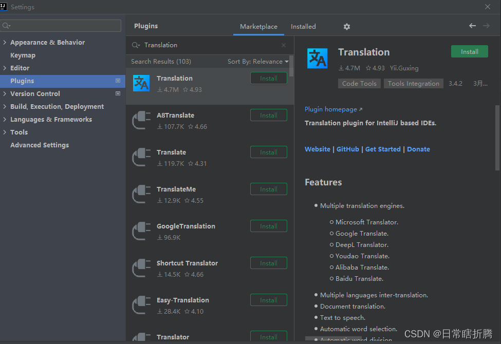 IDEA 翻译插件 - Translation_idea translation微软翻译-CSDN博客