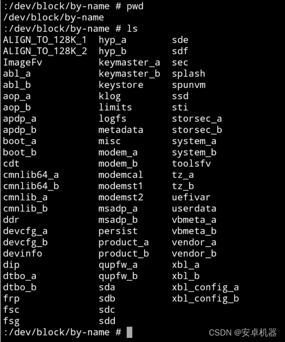 安卓玩机搞机技巧综合资源------如何提取手机分区 小米机型代码分享等等 【一】_adb无root提取boot镜像-CSDN博客