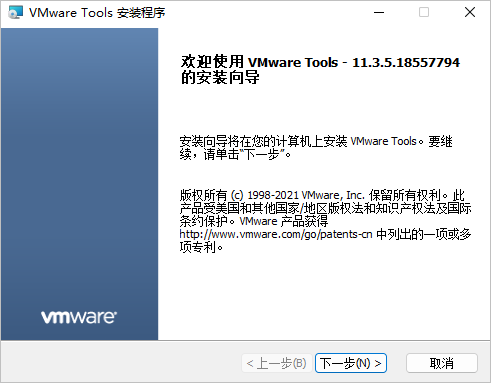 VMware虚拟机安装Windows11（无需设置TPM密码）_vmware windows11密码?-CSDN博客