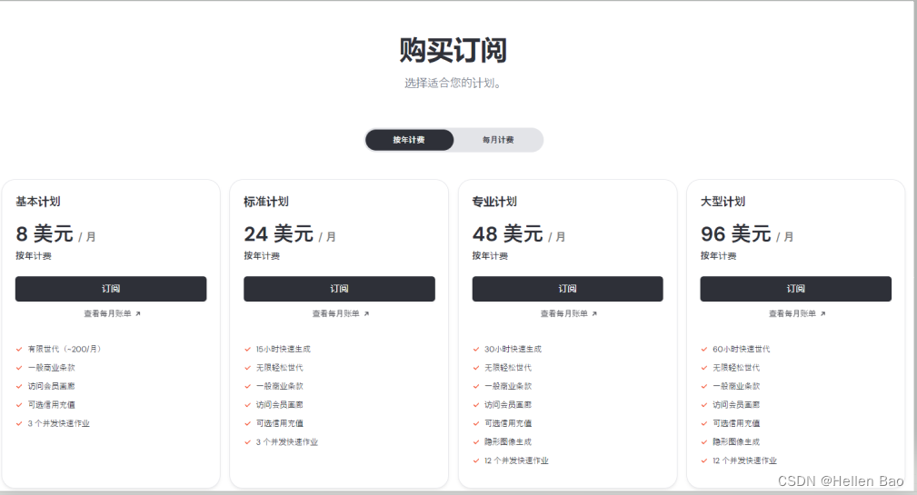【Midjourney】登录和使用：详细指南！_join the beta-CSDN博客