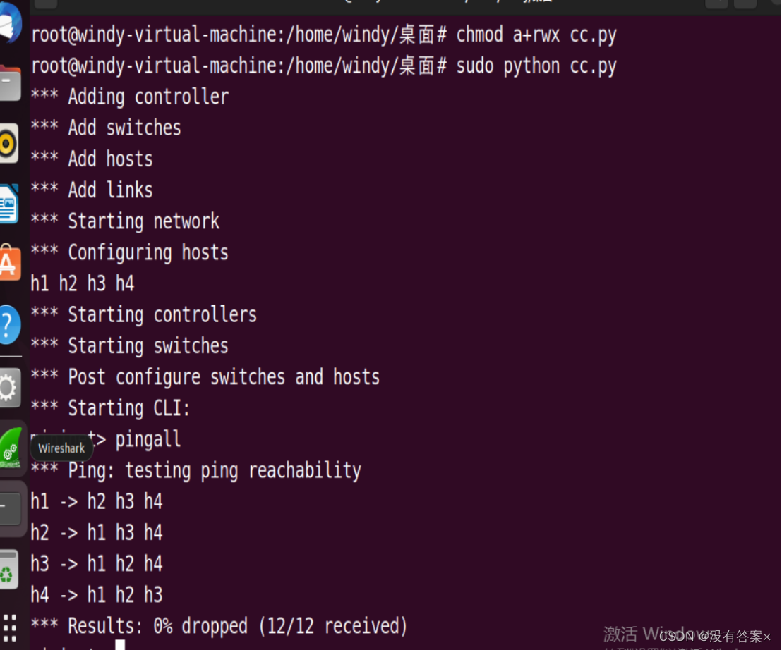 Open Flow协议实践分析_实验四、 openflow协议分析-CSDN博客