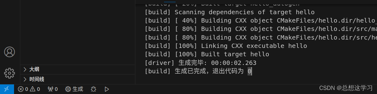QT5.15.2+ubuntu20.04+vscode联合开发配置_ubuntu vscode qt-CSDN博客