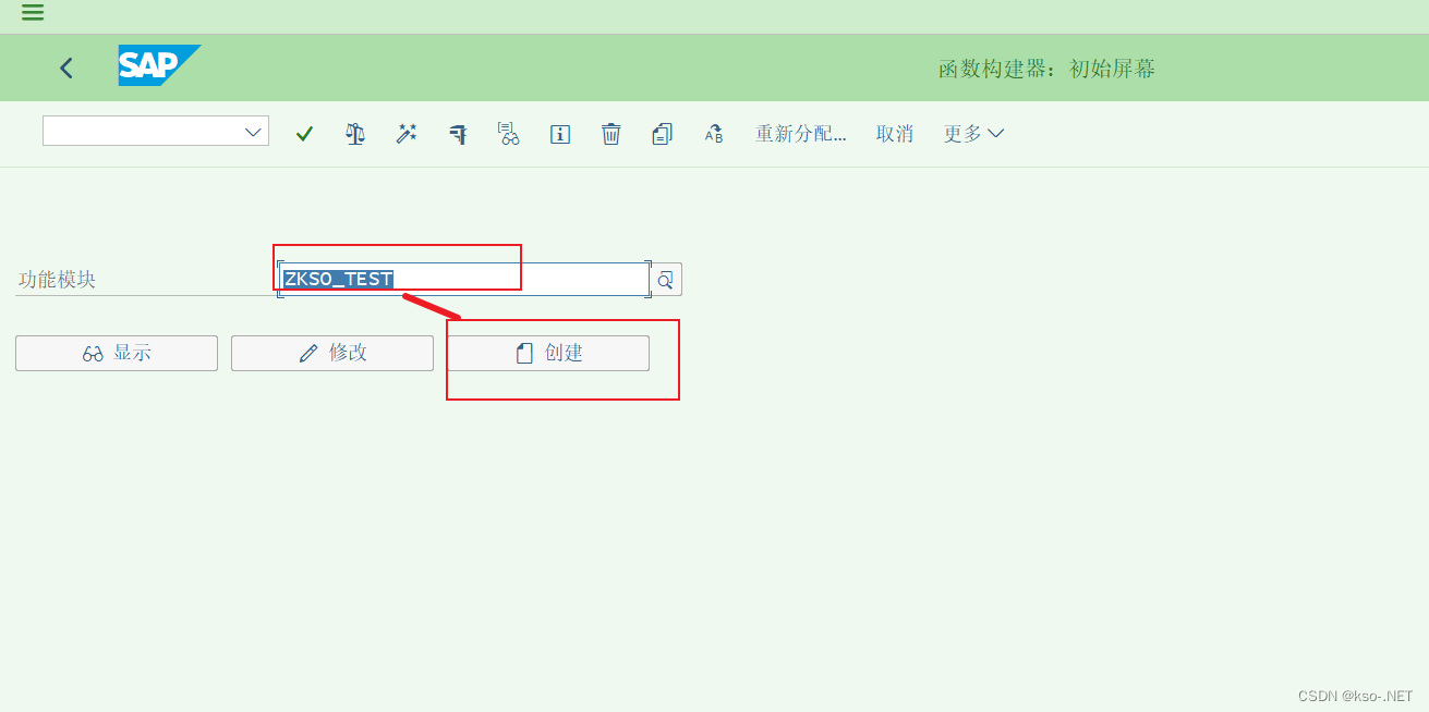 KSO-SAP，ABAP创建远程RFC函数_rfc远程调用-CSDN博客
