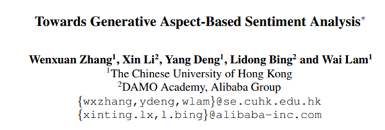 Towards Generative Aspect-Based Sentiment Analysis 论文阅读ACL2021-CSDN博客