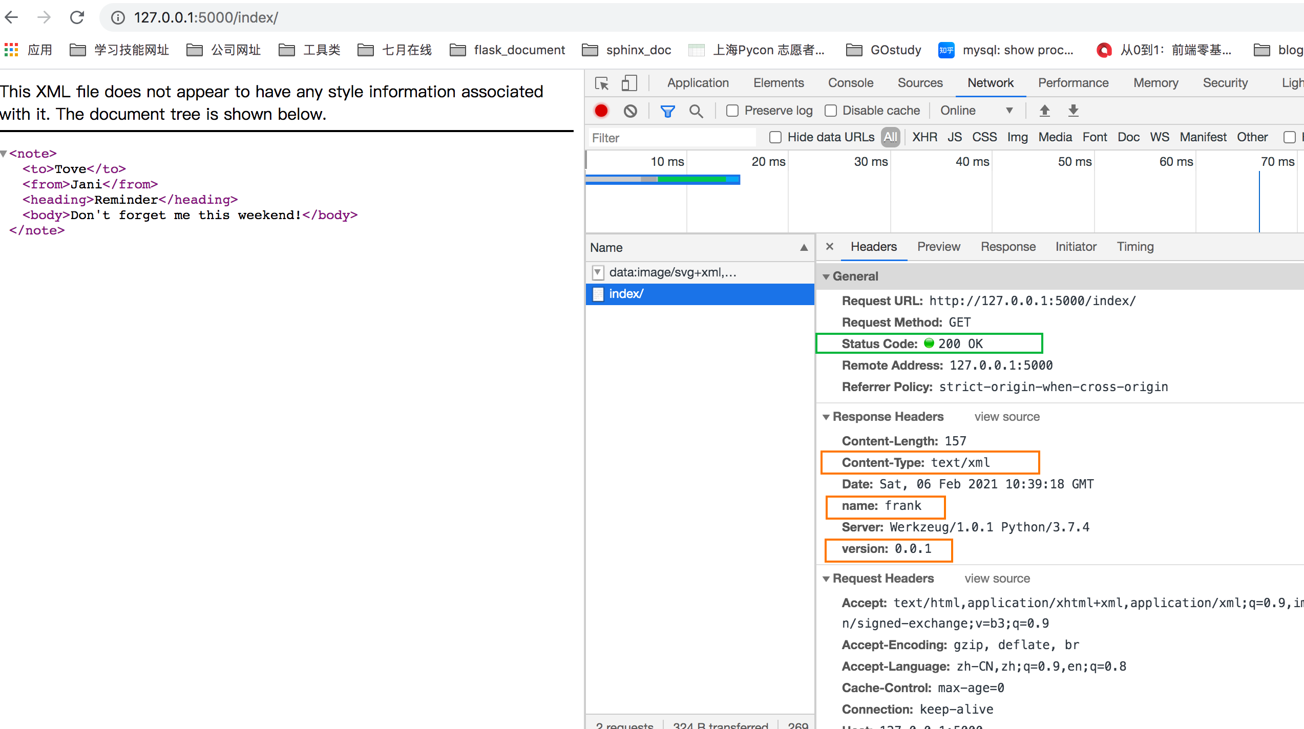 flask自定义返回response_flask返回response-CSDN博客