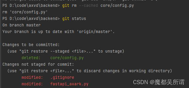 【git】git ignore如何添加core/config.py忽略_添加 .gitignore-CSDN博客