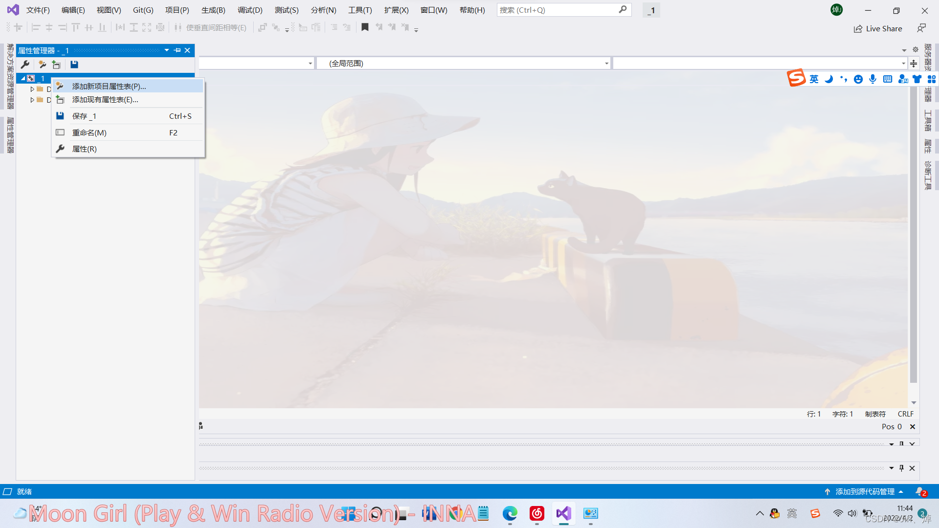 VS2019配置SFML环境保姆级教程_vs2019和sfml怎么用-CSDN博客