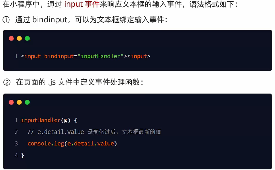小程序学习(四):WXML模板语法_小程序动态wxml-CSDN博客