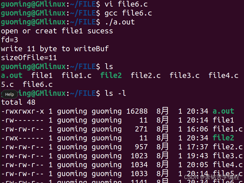 文件操作标志(O_EXCL,O_APPEND,O_TRUNC)与创建文件,-CSDN博客
