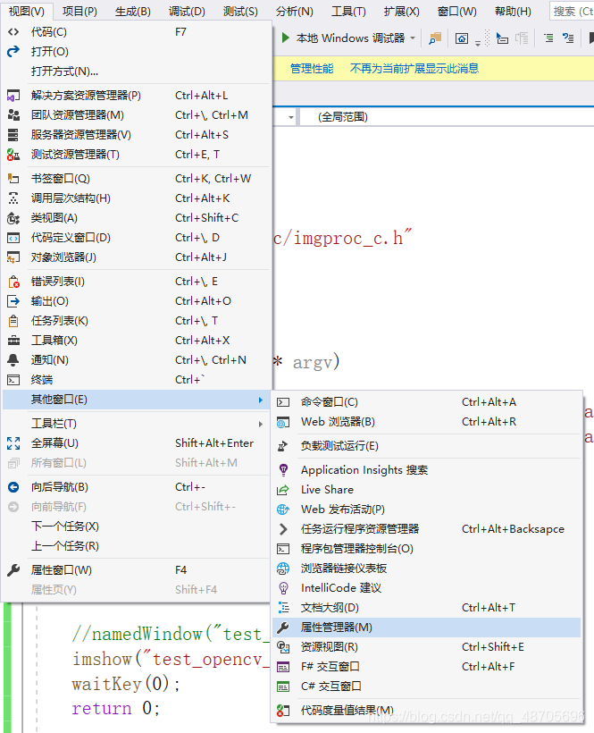 opencv_imread出错（release/debug、X86/X64）_imread报错 release-CSDN博客