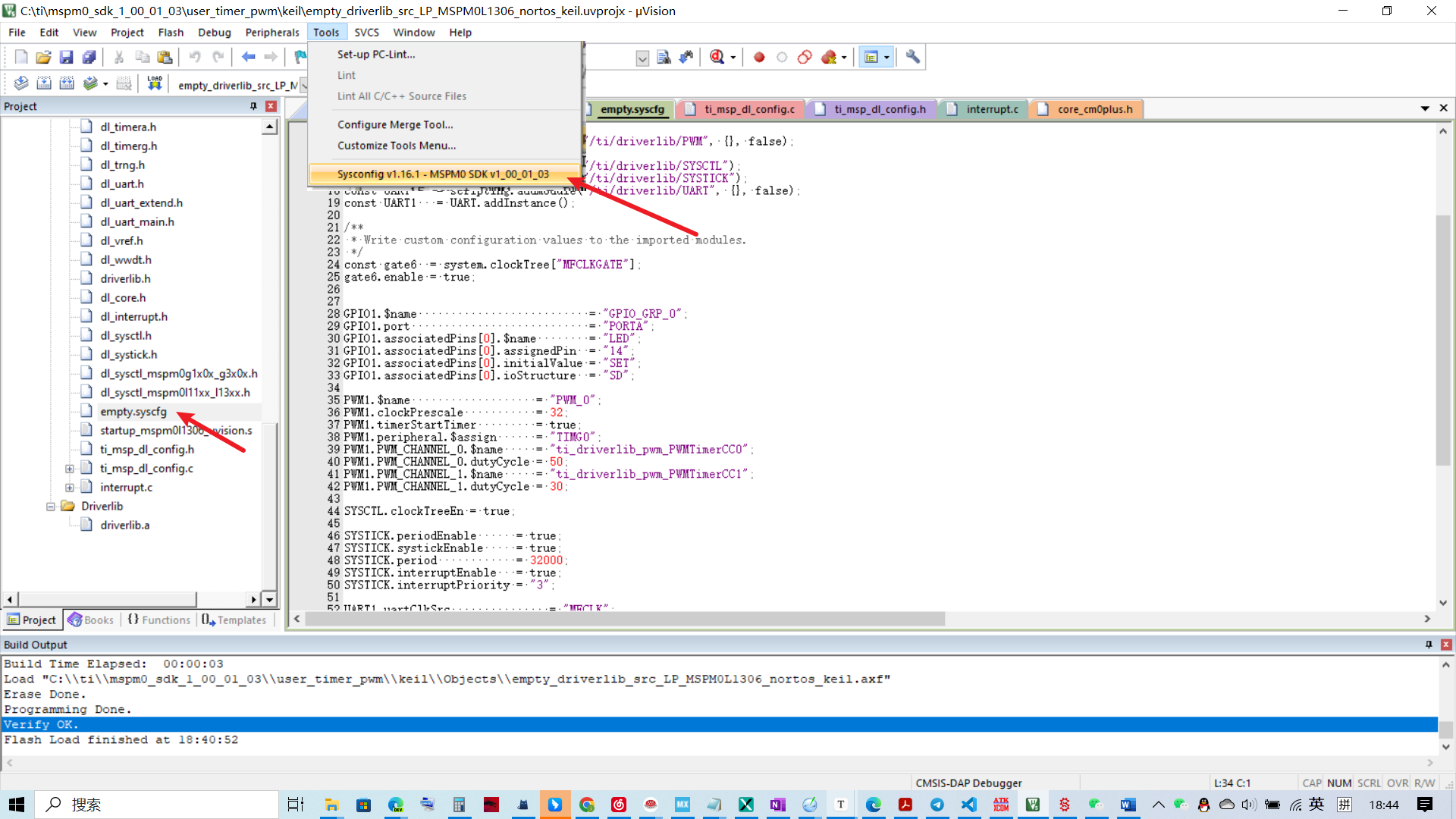 MSPM0L-配置ADC定时器触发以及DMA传输-CSDN博客