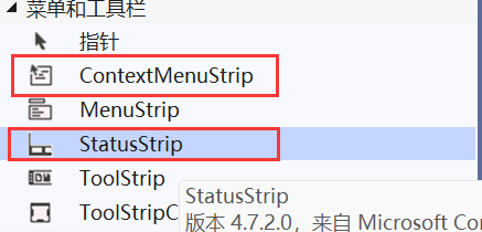 C#创建Windows窗体应用程序实例9【菜单设计】_菜单c#-CSDN博客