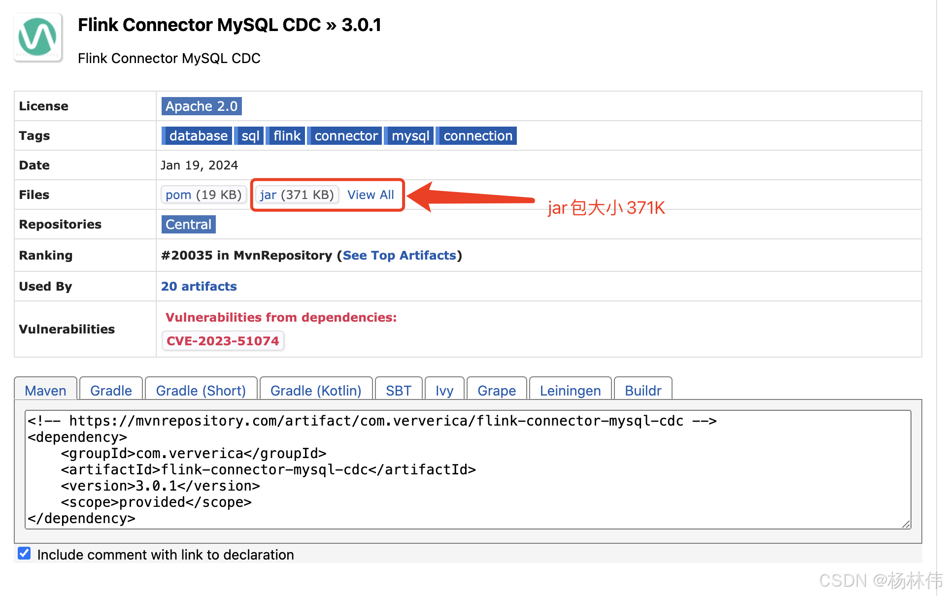 解决高版本flink cdc connector缺少依赖的问题-CSDN博客