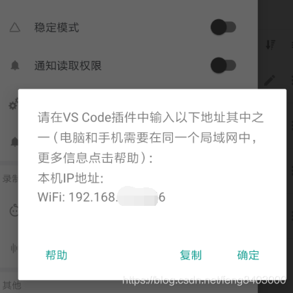 Auto.js Pro如何连接VS Code插件_auto.js-pro-ext-CSDN博客