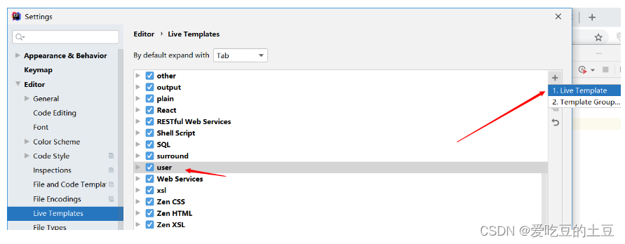 Idea创建java类时自动配置注释（作者，创建时间，版本等）idea设置作者和日期等注释 Csdn博客