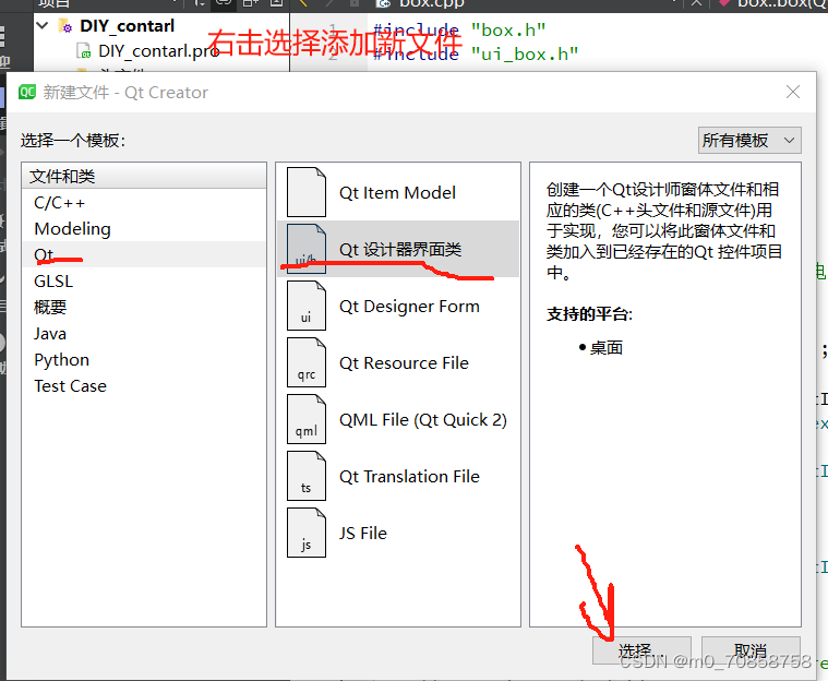 Qt_C++ 自定义器件封装_qt com组件封装-CSDN博客