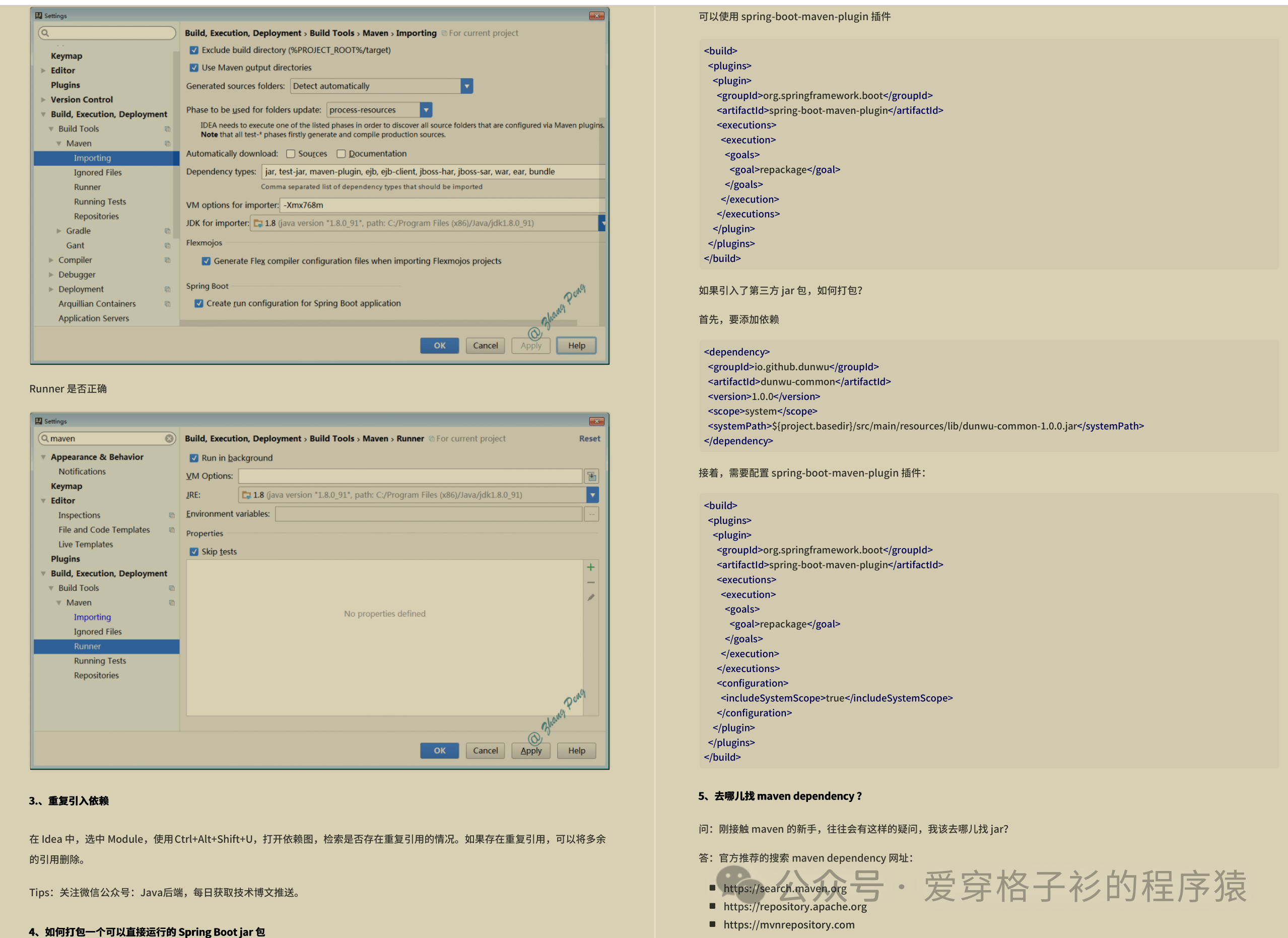 “鹅厂”的这份Java面试参考手册，GitHub标星80k这才刚刚开始？-CSDN博客
