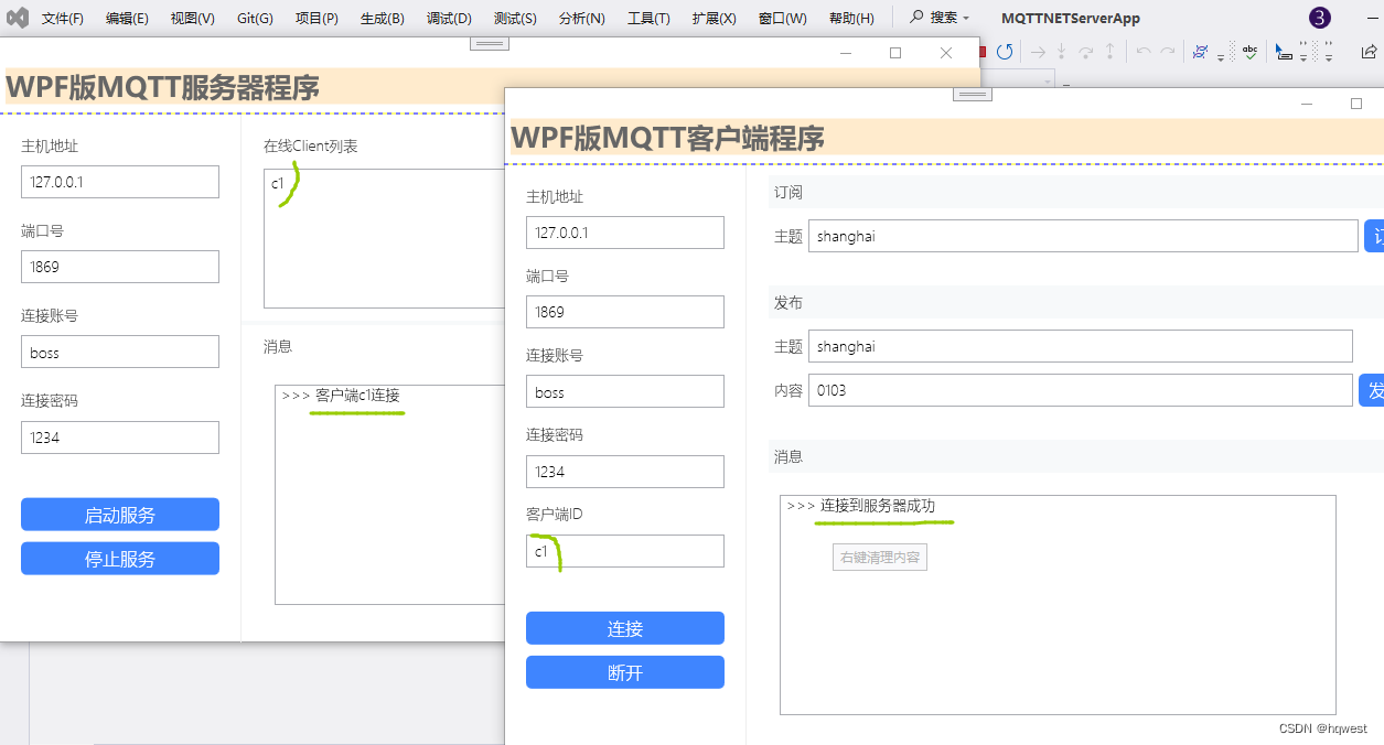 C#MQTT编程07--MQTT服务器和客户端(wpf版)_c# mqtt协议客户端-CSDN博客