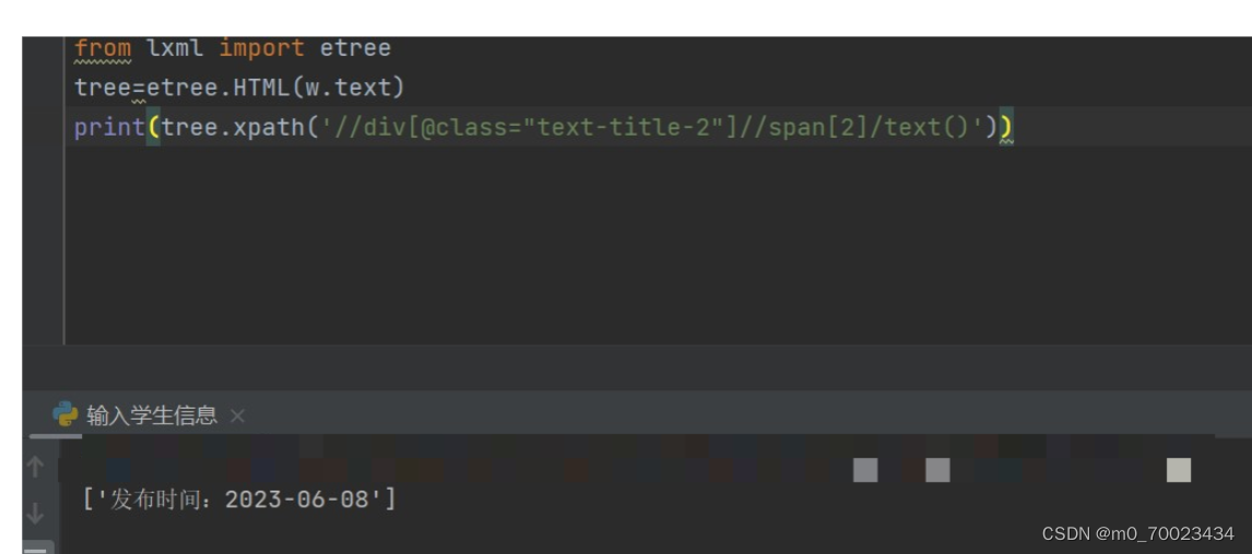 pycharm中xpath解析html文件报错：lxml.etree.XPathEvalError: Invalid expression-CSDN博客