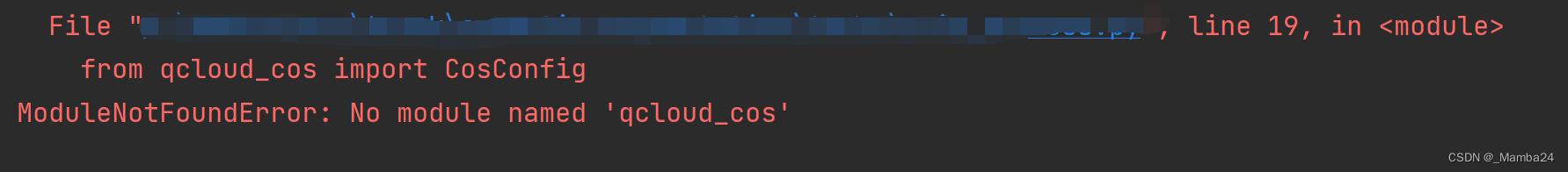 ModuleNotFoundError: No module named ‘qcloud_cos‘_no such module 'qcloudcosxml-CSDN博客