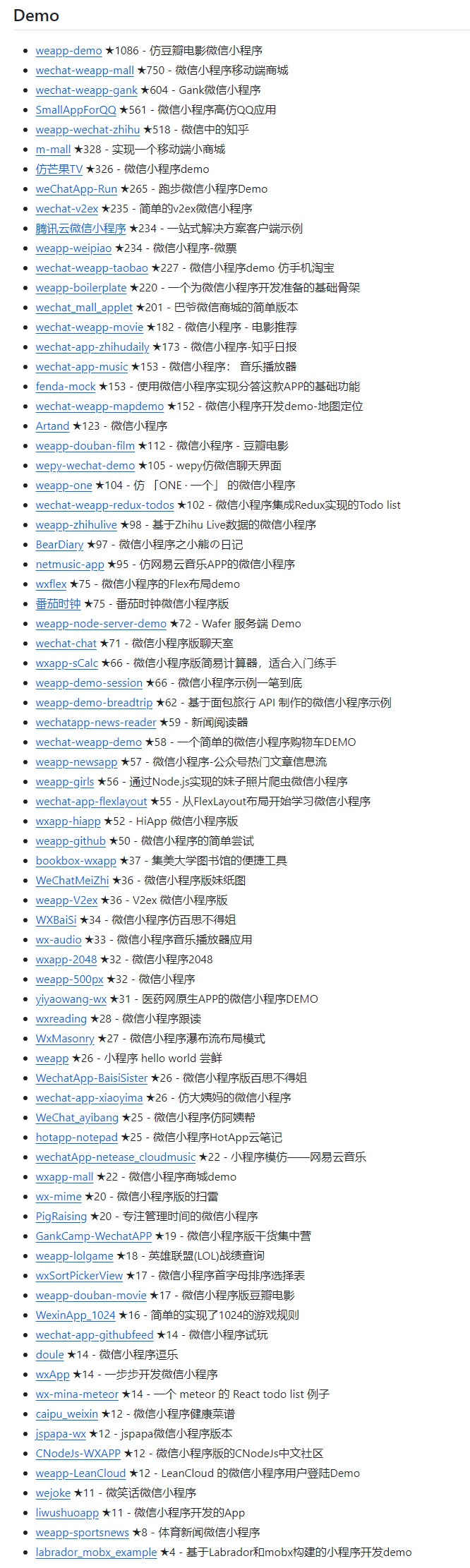 【干货】微信小程序免费开源项目合集_微信小程序 开源-CSDN博客