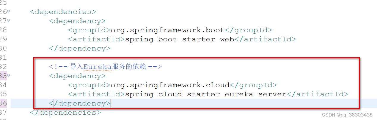 EnableDiscoveryClient cannot be resolved to a type_cannot resolve symbol 'enablediscoveryclient ...